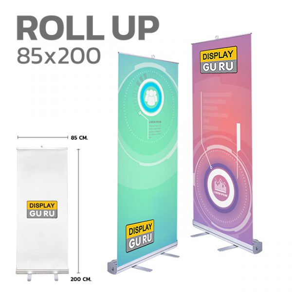 โรลอัพ Roll Up - Display GURU อุปกรณ์ออกบูธราคาขายส่ง ถูกที่สุด