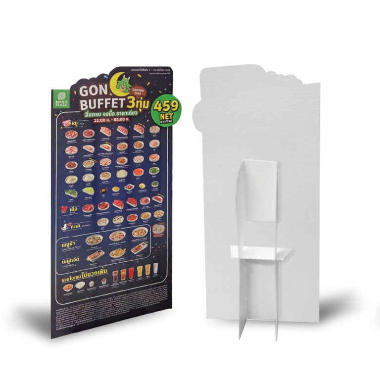 Standee Die-cut สแตนดี้ไดคัท - Display GURU อุปกรณ์ออกบูธราคาขายส่ง ถูก ...