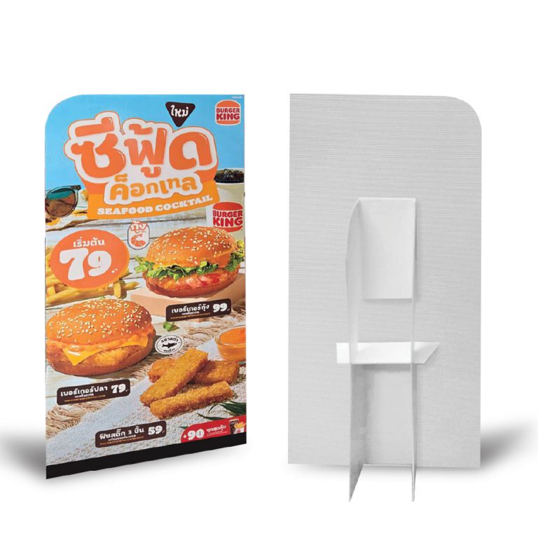 Standee Die-cut สแตนดี้ไดคัท - Display GURU อุปกรณ์ออกบูธราคาขายส่ง ถูกที่สุด
