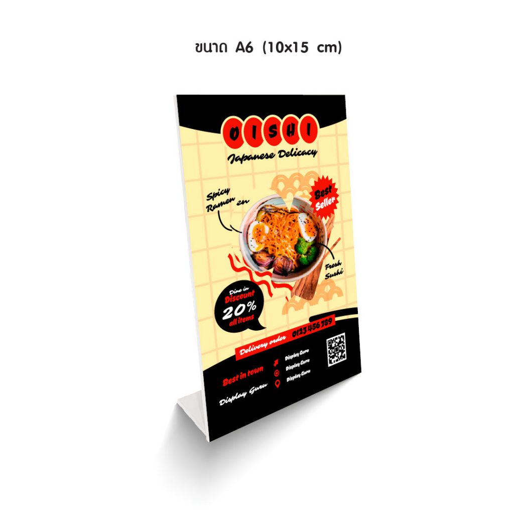 Menu Standee ป้ายเมนูตั้งโต๊ะ - Display GURU อุปกรณ์ออกบูธราคาขายส่ง ...