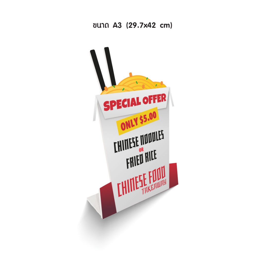 Menu Standee ป้ายเมนูตั้งโต๊ะ - Display GURU อุปกรณ์ออกบูธราคาขายส่ง ...